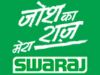 Swaraj Diesel Tractors Price in India | Swaraj Tractor Models
